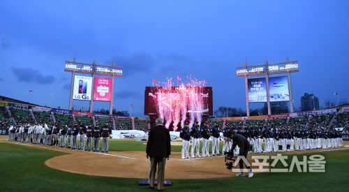 KBO, KBSA와 손잡고 '유소년 부상방지' 공청회 개최 : 네이트 스포츠