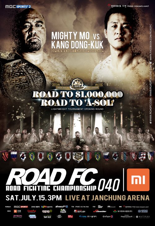 [로드FC]ROAD FC 040, '100만불 토너먼트 16강 본선 시작' : 네이트 스포츠