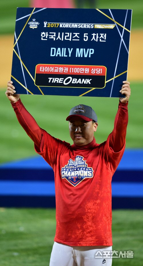 [SS포토] KS 5차전 데일리 MVP 차지한 이범호 : 네이트 스포츠