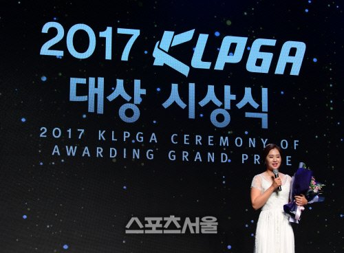 [2017 KLPGA 시상식]이정은 사상 첫 6관왕…타이틀 전관왕에 인기상까지 '싹쓸이' 수상 : 네이트 스포츠