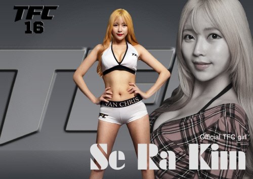 TFC걸 김세라, "유명모델로 일하는 언니(김라라)와 라운딩하고파~" : 네이트 연예