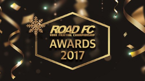[로드FC]ROAD FC AWARDS 2017, '격투기 최초로 생중계 진행~' : 네이트 스포츠