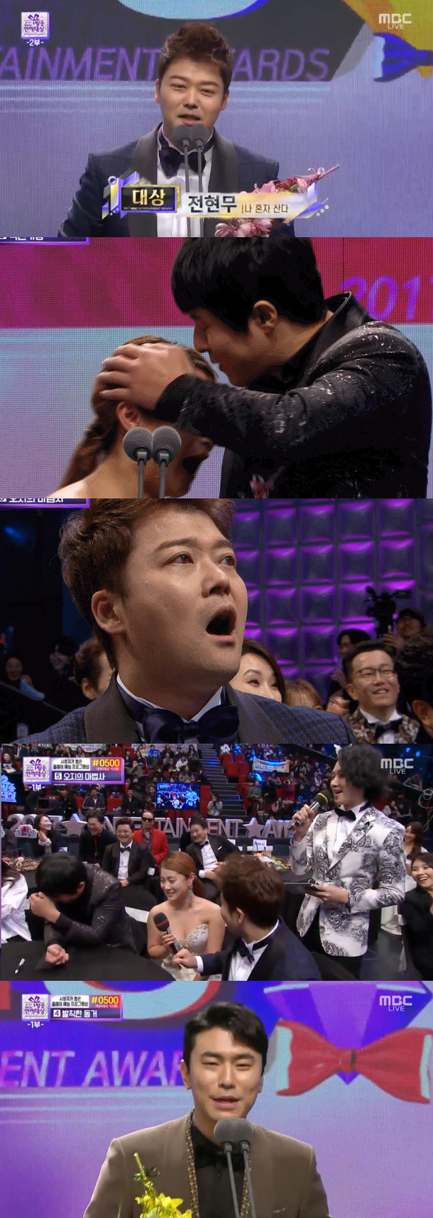 [SS리뷰] 'MBC 연예대상' 정복한 '나 혼자 산다', 대세 예능 굳히기 : 네이트 연예