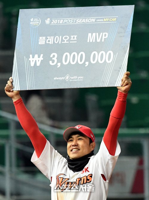 SK 한국시리즈 이끈 김강민 PO MVP : 네이트 스포츠