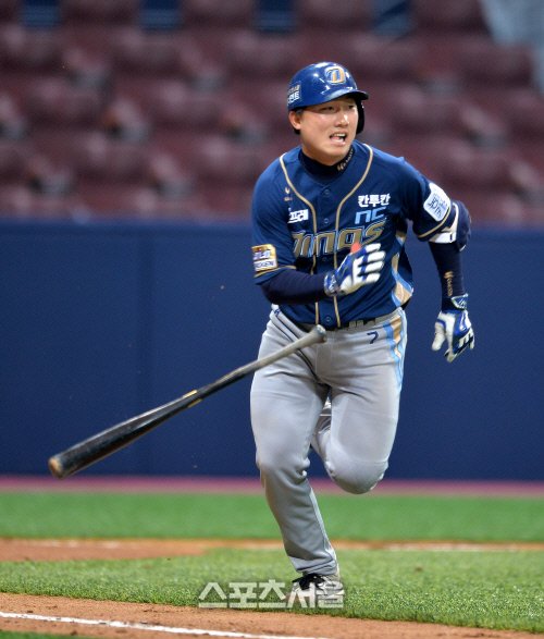 KBO, 27일 상벌위원회 개최…NC 강민국 사안 심의 : 네이트 스포츠