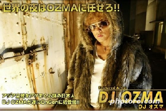 [해외연예]"사고치니까 인기(?)",노출파문' 日 DJ OZMA, 인기차트 순위 급상승 : 네이트 연예