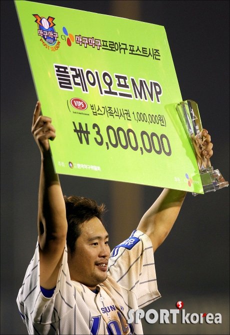 박한이, PO MVP 선정! : 네이트 스포츠