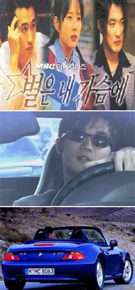 [CAR In DRAMA] 한드와 미드를 통해본 자동차 PPL의 역사 | 네이트 연예