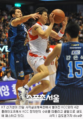'27점차 대승' KT, KCC 대파…승부 원점 : 네이트 스포츠