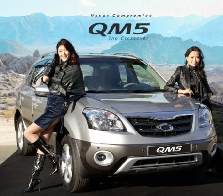 [CARisma-신차견문록] 승용차보다 안락한 ‘세단형’ SUV, 르노삼성 QM5 : 네이트 뉴스