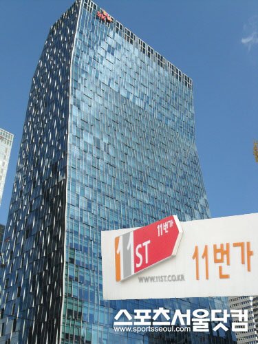 SKT '11번가' 고객만족도 3관왕, '고객 감동으로 거듭나다!' : 네이트 뉴스