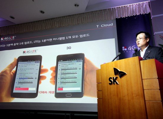 SK텔레콤 LTE 서비스, 실상 4G 가장 3G? : 네이트 뉴스