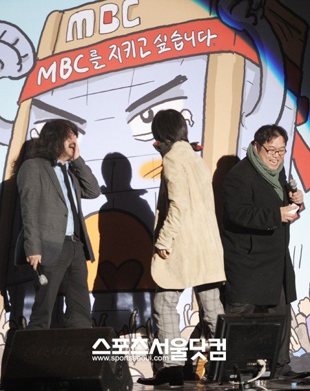 [SS포토]MBC파업 바라보는 '나는 꼼수다' : 네이트 연예