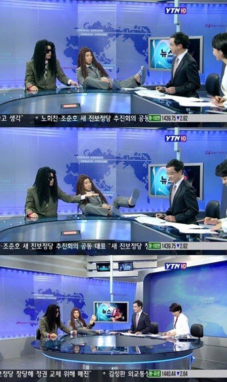 유세윤, 생방송 중 맨발 공개…앵커 "YTN 개국 18년만 처음" : 네이트 연예