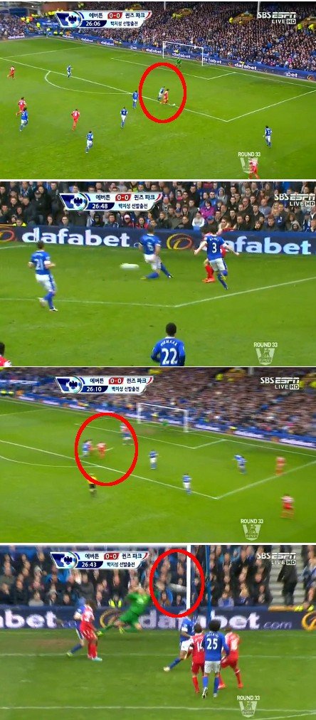 [SS리플레이] '아! 이게 들어갔다면…' 박지성 환상 패스, GK 선방에 '눈물' : 네이트 스포츠