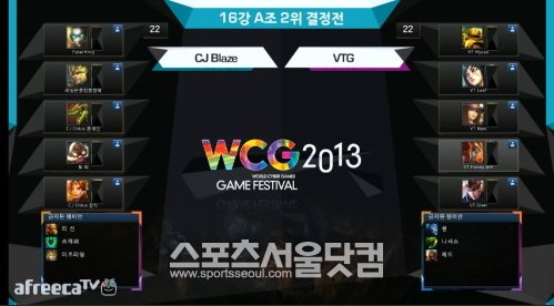 [WCG]CJ 블레이즈, VTG와 재대결 승리…조 2위로 '와일드카드전' 진출 : 네이트 뉴스