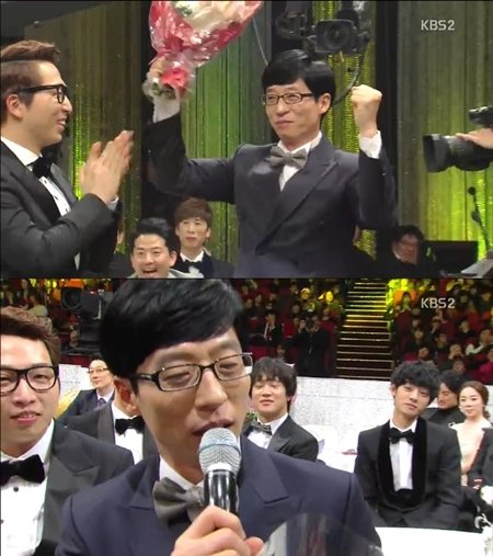 [KBS 연예대상] '먹방상' 유재석…"추사랑에게 미안" : 네이트 뉴스