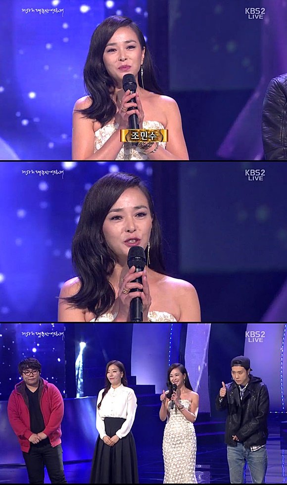 [51th 대종상] 조민수 "영화를 사랑하는 모든 '영화인'에게 영광을" : 네이트 연예