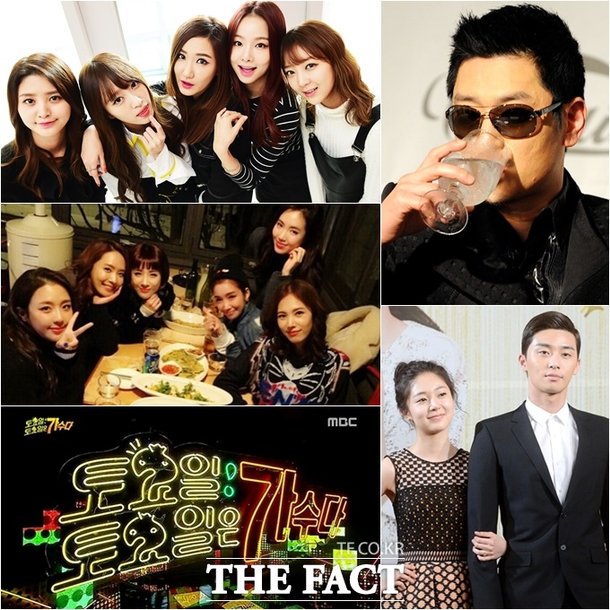 [TF스타기상청] EXID 토토가 '따뜻' 바비킴 쥬얼리 김부선 '맹추위' : 네이트 연예