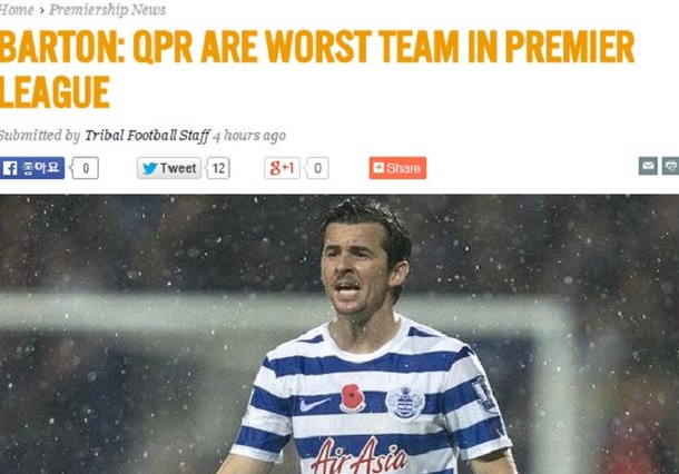 '악동' 조이 바튼 소속팀에 독설 "QPR? EPL 최악의 팀!" : 네이트 스포츠