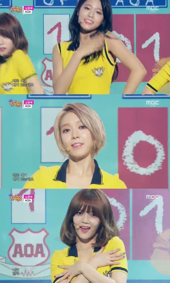 '쇼!음악중심' AOA, 병아리로 변신? 심쿵하는 물오른 미모 : 네이트 뉴스