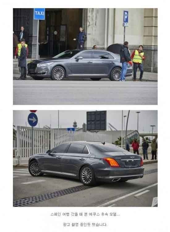 제네시스 EQ900, 스페인 도심 한 가운데서 CF촬영 중? : 네이트 뉴스