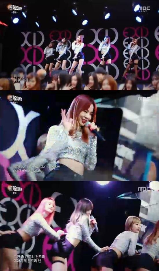 [MBC 가요대제전] EXID, 명동 플래시몹 '다 같이 위 아래!' : 네이트 뉴스
