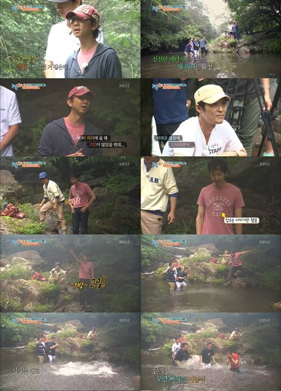 [夜한장면] '1박2일' 고생한 유호진, 고생할 유일용 PD 바톤터치 : 네이트 뉴스