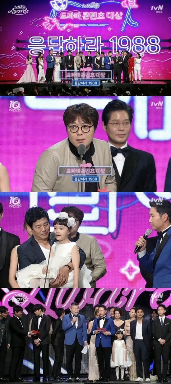 [tvN10 어워즈] '응팔'·'삼시세끼' 콘텐츠 대상 수상…'시그널' 4관왕(종합) : 네이트 뉴스
