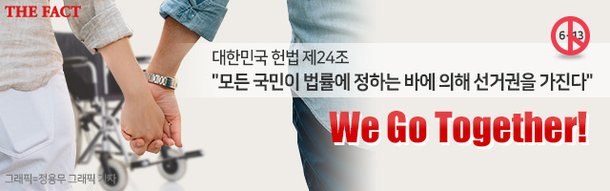 더팩트, 한국언론 3단체 선정 '6·13 지방선거 보도상' 영예 : 네이트 뉴스