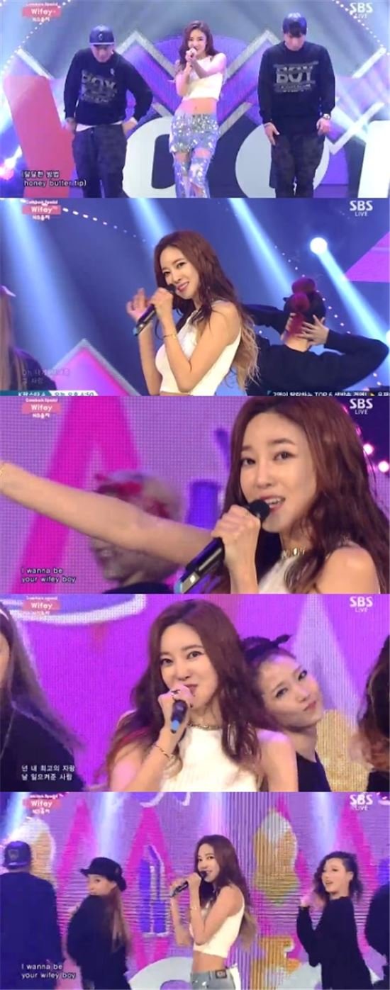 '인기가요' NS윤지, 귀여운 나만의 '와이피(Wifey)'[스포츠투데이] : 네이트 연예