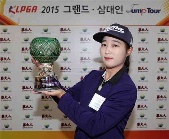 정지민, KLPGA 점프투어 7차전 우승…시즌 2승 : 네이트 스포츠