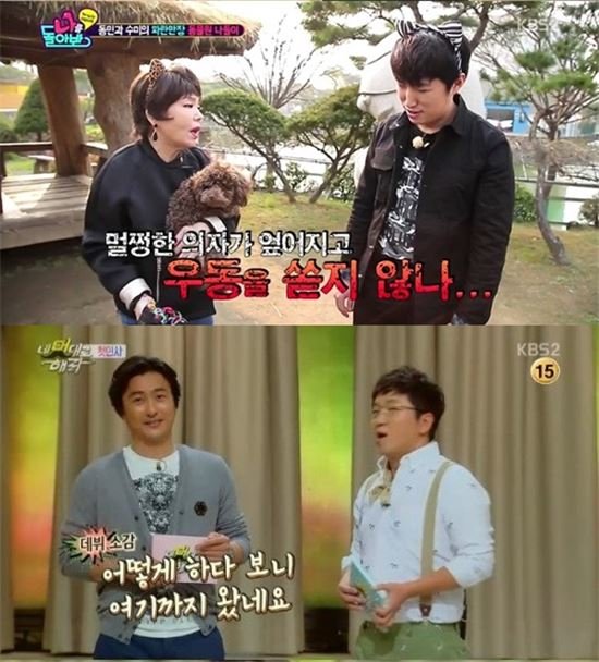 슈퍼맨·1박2일과 '그외'로 나뉜 KBS 상반기 예능 [st스페셜] : 네이트 뉴스