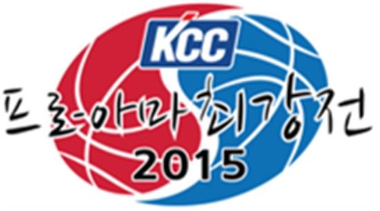 KCC '2015 프로-아마 최강전 타이틀 스폰서 참여 : 네이트 스포츠
