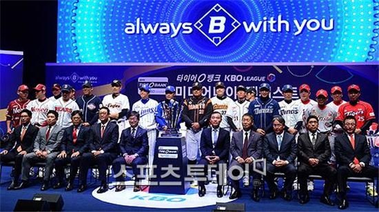 KBO, 2016 대학생 객원 마케터 모집 : 네이트 스포츠