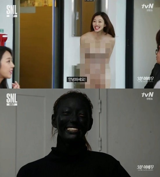 'SNL7' 이엘, 육체파 여배우로 19금 노출 '역대급' : 네이트 연예