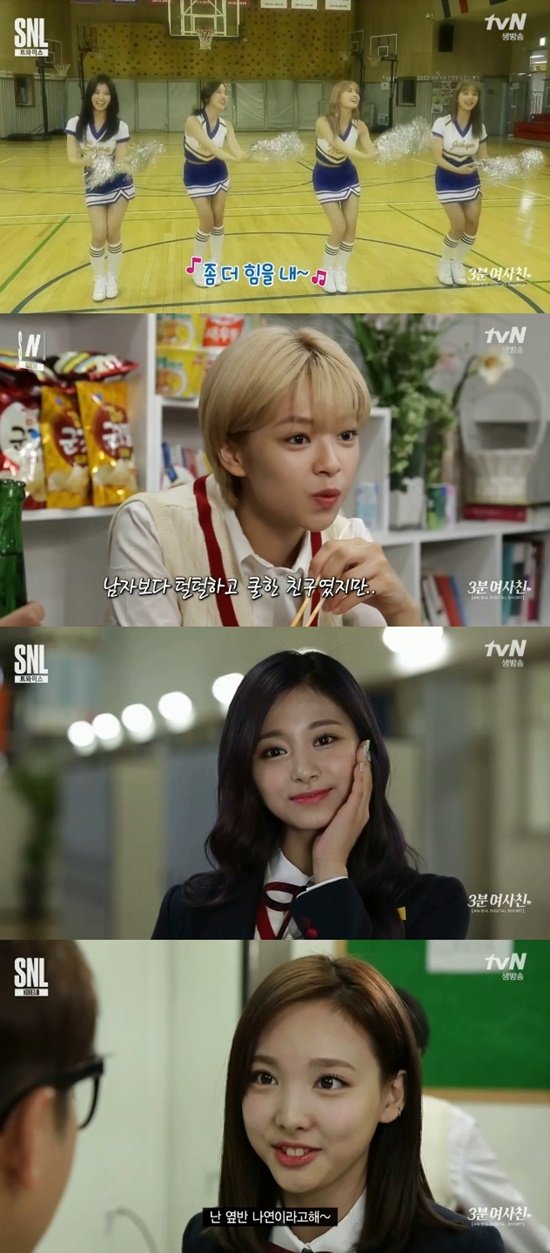 'SNL8' 트와이스편 최고 시청률 "일부 男크루들, 출연료 반납하겠더라" : 네이트 연예