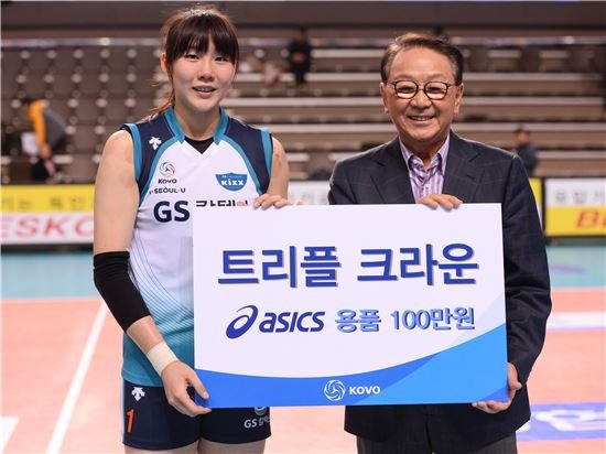 '이소영 트리플 크라운' GS칼텍스, IBK기업은행 꺾고 3연패 탈출 : 네이트 스포츠