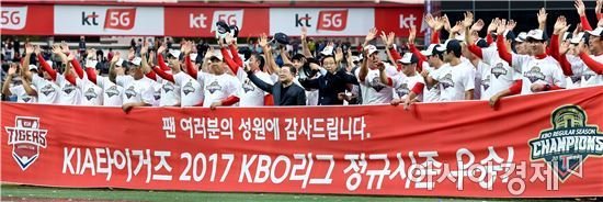 2017 KBO 리그, 역대 최다관중 신기록 달성 : 네이트 스포츠