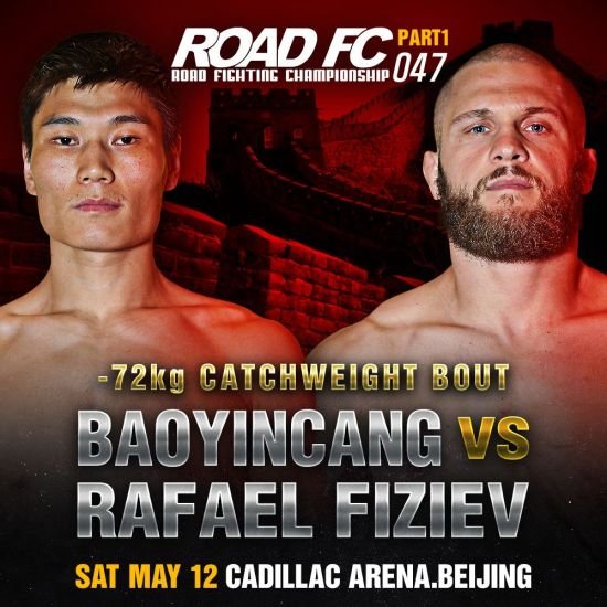 로드FC 047 추가대진 공개…타격가 총출동 : 네이트 스포츠