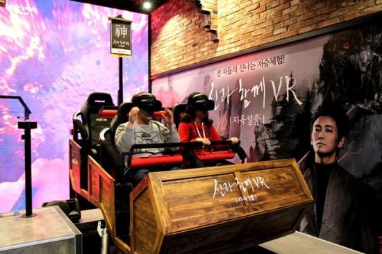 CGV V버스터즈, VR엔터테인먼트 공간으로 재탄생 : 네이트 연예