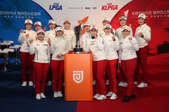 '팀 LPGA' vs '팀 KLPGA', 오렌지라이프 챔피언스트로피에서 격돌 : 네이트 스포츠