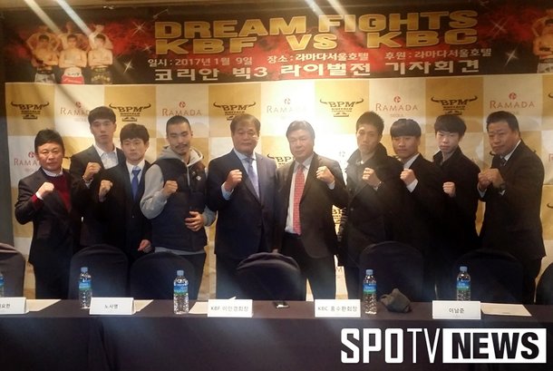 KBC·KBF, 복싱 통합 위한 라이벌전 22일 개최…명칭 문제는 평행선 : 네이트 스포츠