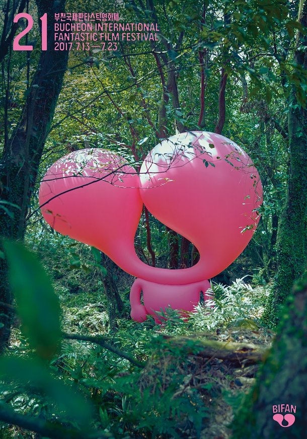 제 21회 BIFAN 개막, 신하균부터 전도연까지…11일간 축제 시작 : 네이트 연예