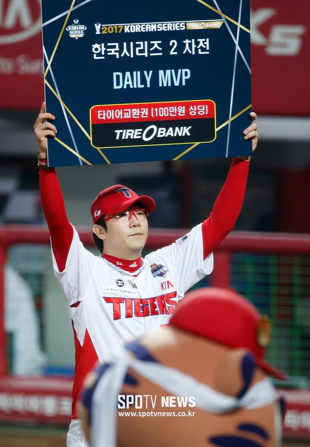 [KS2] '완봉승' 양현종, 2차전 데일리 MVP 선정 : 네이트 스포츠