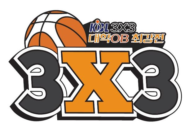 KBL 올스타전, 3X3 대학 OB 최강전 개최 : 네이트 스포츠