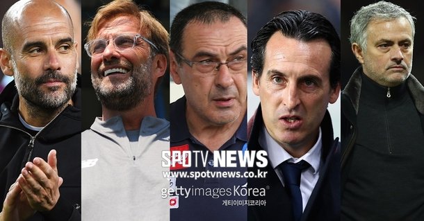 [SPO 이슈] 박 터지는 EPL: 펩+무리뉴+클롭+포치에 사리 + 에메리 얹기 : 네이트 스포츠