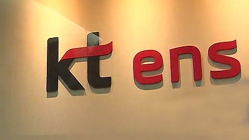 KT ENS 협력업체들 "대출금, 핵심 용의자 2명에 줬다" : 네이트 뉴스