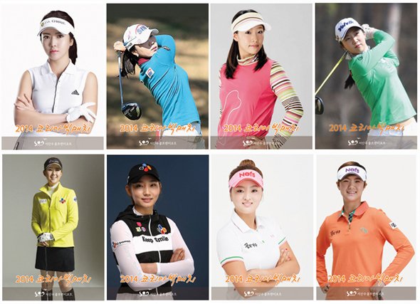 '관록 vs 패기' KLPGA스타 4:4 팀 맞대결, '코리아빅매치' 21일 첫방송 : 네이트 스포츠