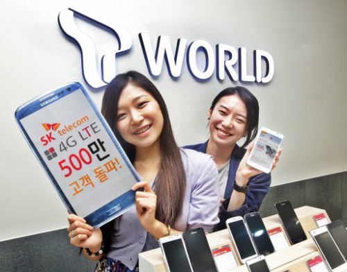 SKT LTE 세계 3번째 가입자 500만! : 네이트 뉴스